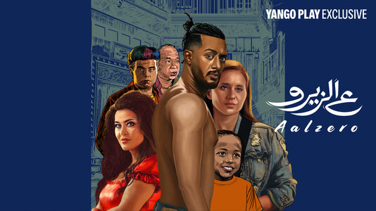 Yango Play — all-in-one entertainment superapp