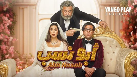 Yango Play — all-in-one entertainment superapp