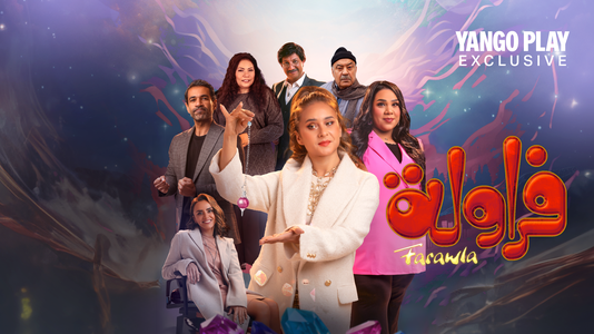 Yango Play — all-in-one entertainment superapp