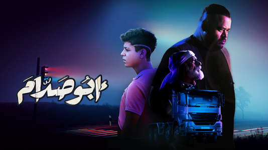 Yango Play — all-in-one entertainment superapp