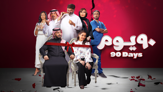 Yango Play — all-in-one entertainment superapp